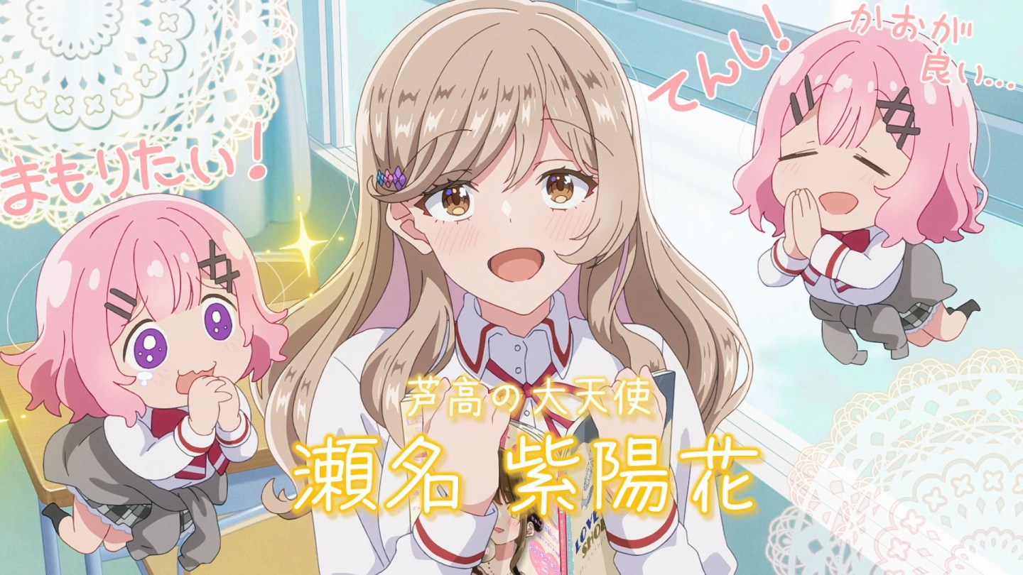 Watanare Anime Review(Full Spoilers) – The Manga Meets Moron Blog